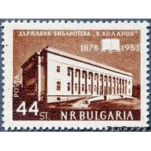 Bulgaria 1953 75 years Bulgarian National Library – StampPhenom