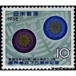 Japan 1965 National, Universal, and Women's Suffrage – StampPhenom