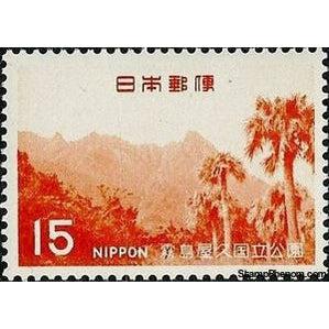 Japan 1968 Mt. Motobu, Yaku Island – StampPhenom