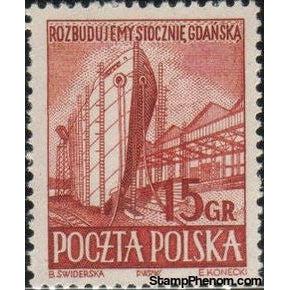 Poland 1952 Rebuilding the Shipyard in Gdansk – StampPhenom