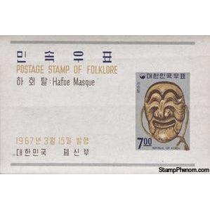 South Korea 1967 Hafoe mask, Souvenir Sheet – StampPhenom